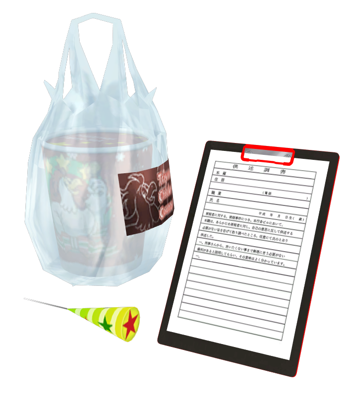 Persona 5 Royal Items 3 XPS by Sasuke-Bby on DeviantArt