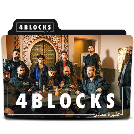 4BLOCKS folder icon by Andreas86 on DeviantArt