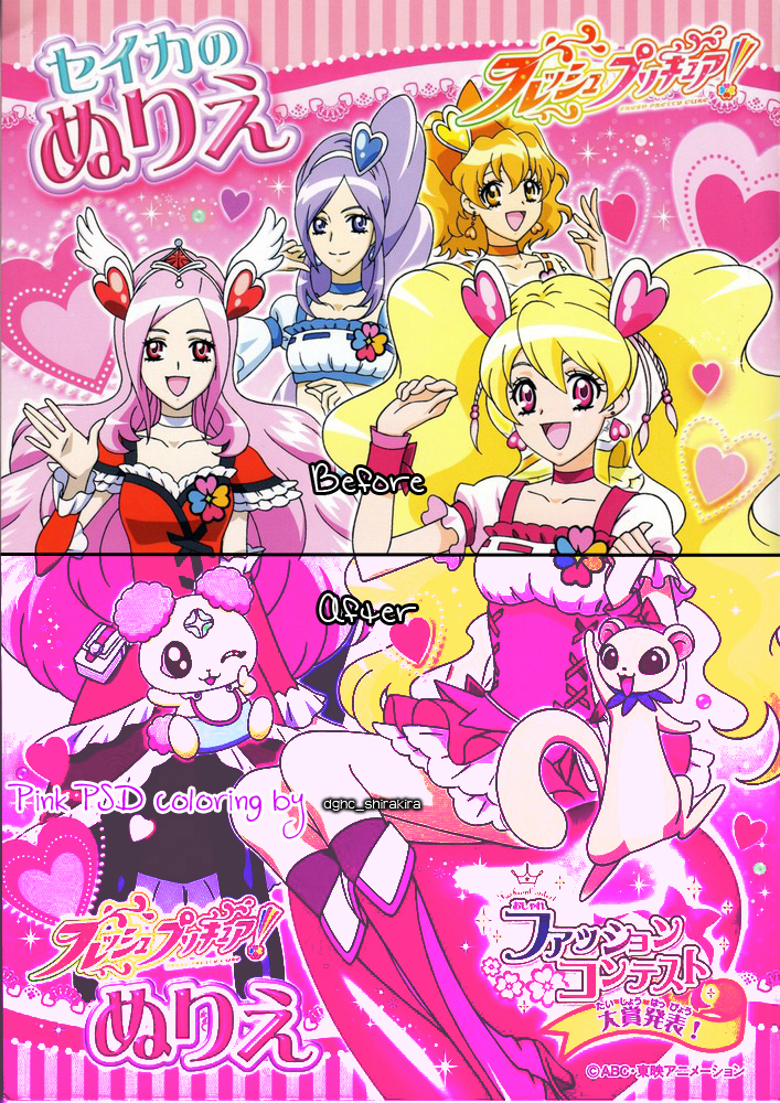 I-Love-Precure | DeviantArt