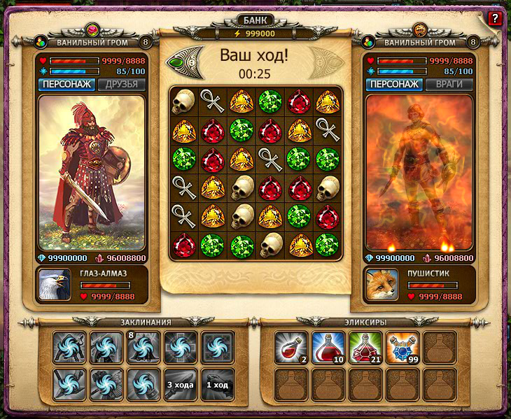 *Fireball* spell animation by MohnatyTkan on DeviantArt