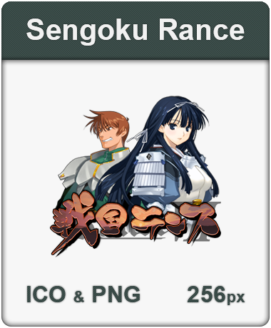 Sengoku Rance - VN Icon by Diow-Rebirth on DeviantArt