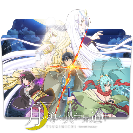 Tsuki ga Michibiku Isekai Douchuu foldericon by S2h-bp on DeviantArt