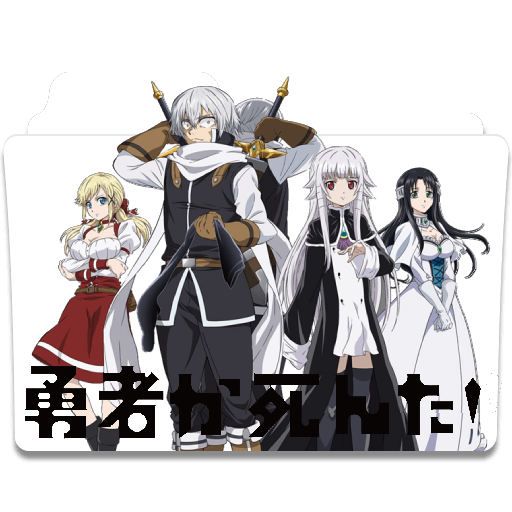 The Legendary Hero is Dead! Folder Icon by SAP29 on DeviantArt