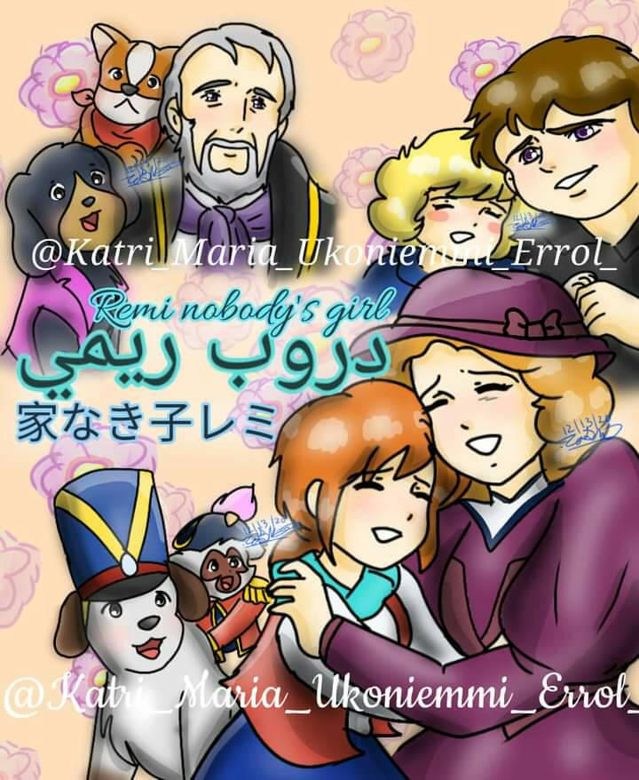 Remi nobody's girl art by KatriMariUkoniemErol on DeviantArt