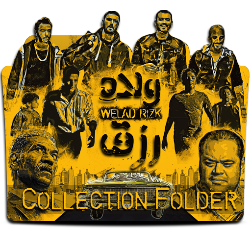 Welad Rizk Collection folder icon by post1987 on DeviantArt