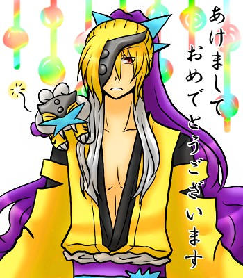 Gijinka!Raikou x Reader by Shadowfollowed on DeviantArt