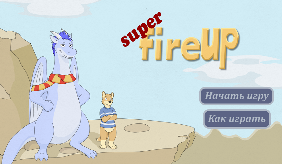 Super fire up (game) by Verbeger on DeviantArt