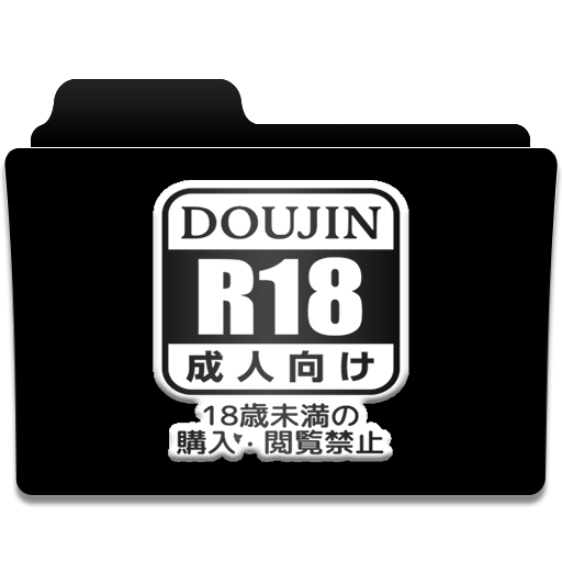 Doujin v2 by Meyer69 on DeviantArt