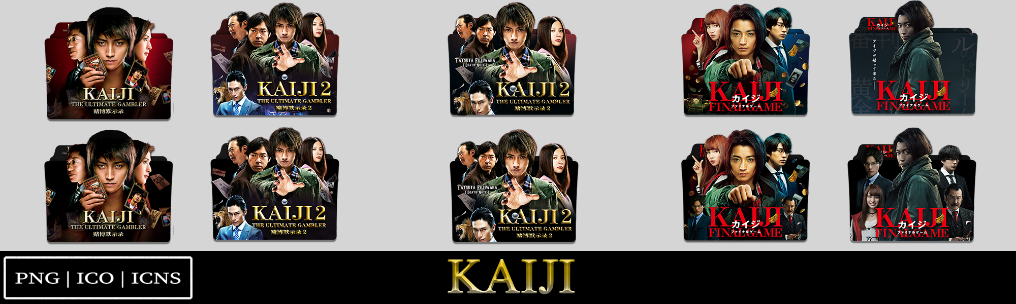 Kaiji Folder icon pack by Meyer69 on DeviantArt