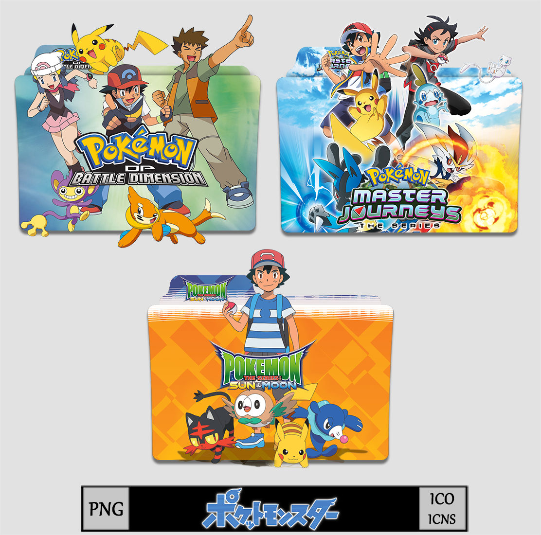 Pokmon Folder icon pack 2 by Meyer69 on DeviantArt