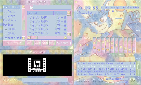 Nemu Winamp Skin 017 by Nekomarunosuke on DeviantArt