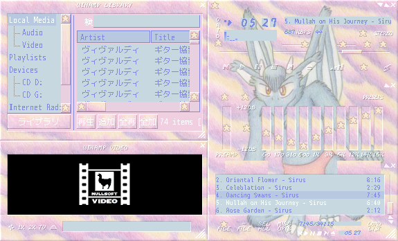 Gadel Winamp Skin 005 by Nekomarunosuke on DeviantArt