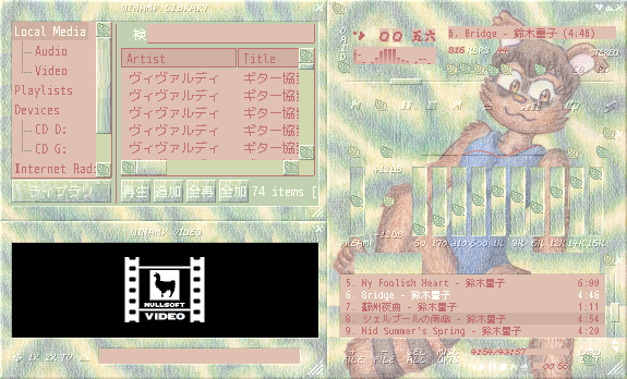 Hotsuma Winamp Skin 007 by Nekomarunosuke on DeviantArt