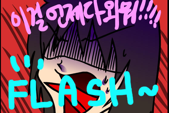 The Nervous System Song by PlatinaSi on DeviantArt