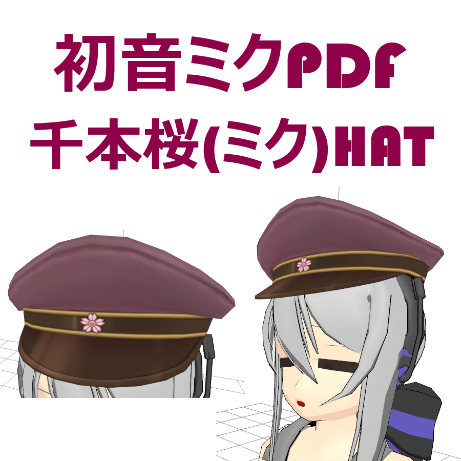 MMD - Senbonzakura (Miku) Hat (DL) by YoshiDashte on DeviantArt