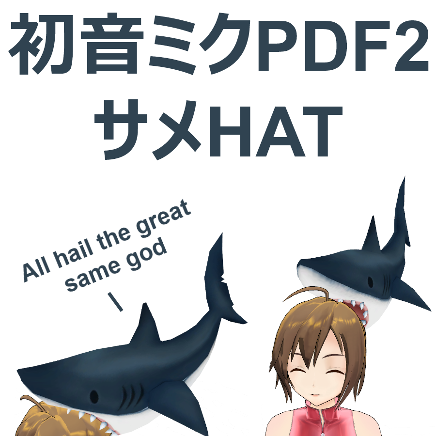 MMD - Same (Shark) Hat (DL) by YoshiDashte on DeviantArt