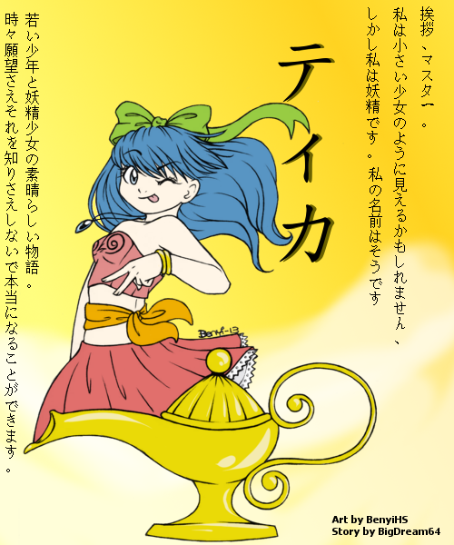 Tika- Episode 1: Tika the Genie! by Floofy-Chu on DeviantArt