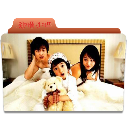 Wonderful Life Folder Icon by nslam92 on DeviantArt