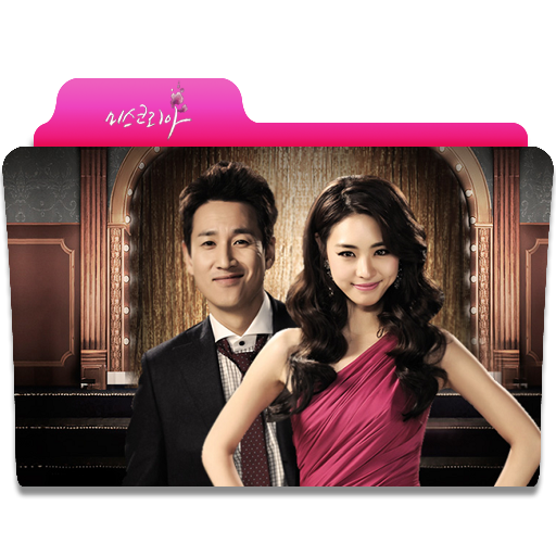 Miss Korea Folder Icon by nslam92 on DeviantArt