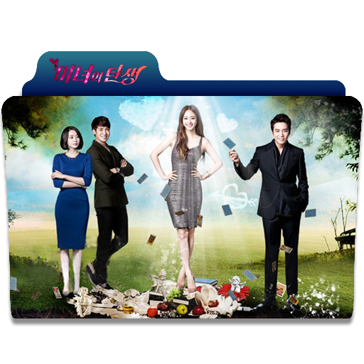 Birth of a Beauty Folder Icon by nslam92 on DeviantArt