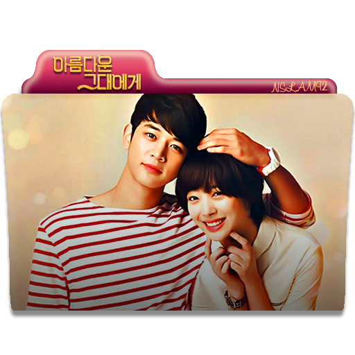 To The Beautiful You (Korean Drama) Folder Icon by nslam92 on DeviantArt