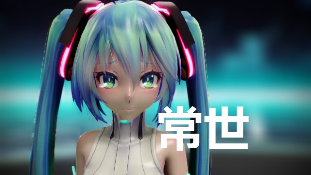 MMD: Permanently Motion DL by Mikuyui1 on DeviantArt
