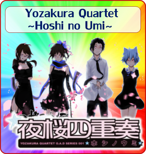 Yozakura Quartet ~Hoshi no Umi~ Anime Icon by Zule21 on DeviantArt