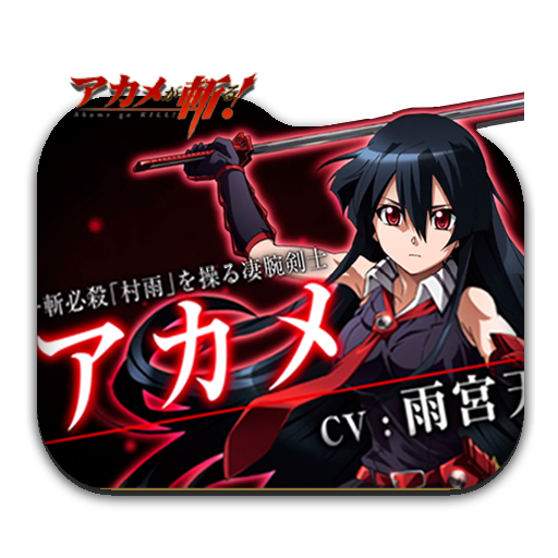 Akame Ga Kill - Folder Icon by bringlz on DeviantArt