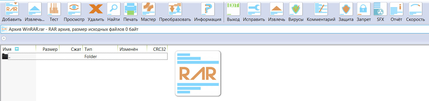 Sapo-skin WinRAR _48x48 by tchiro on DeviantArt