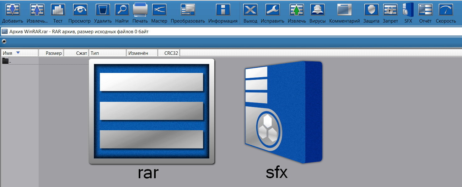 Bams-skin WinRAR _48x48 by tchiro on DeviantArt