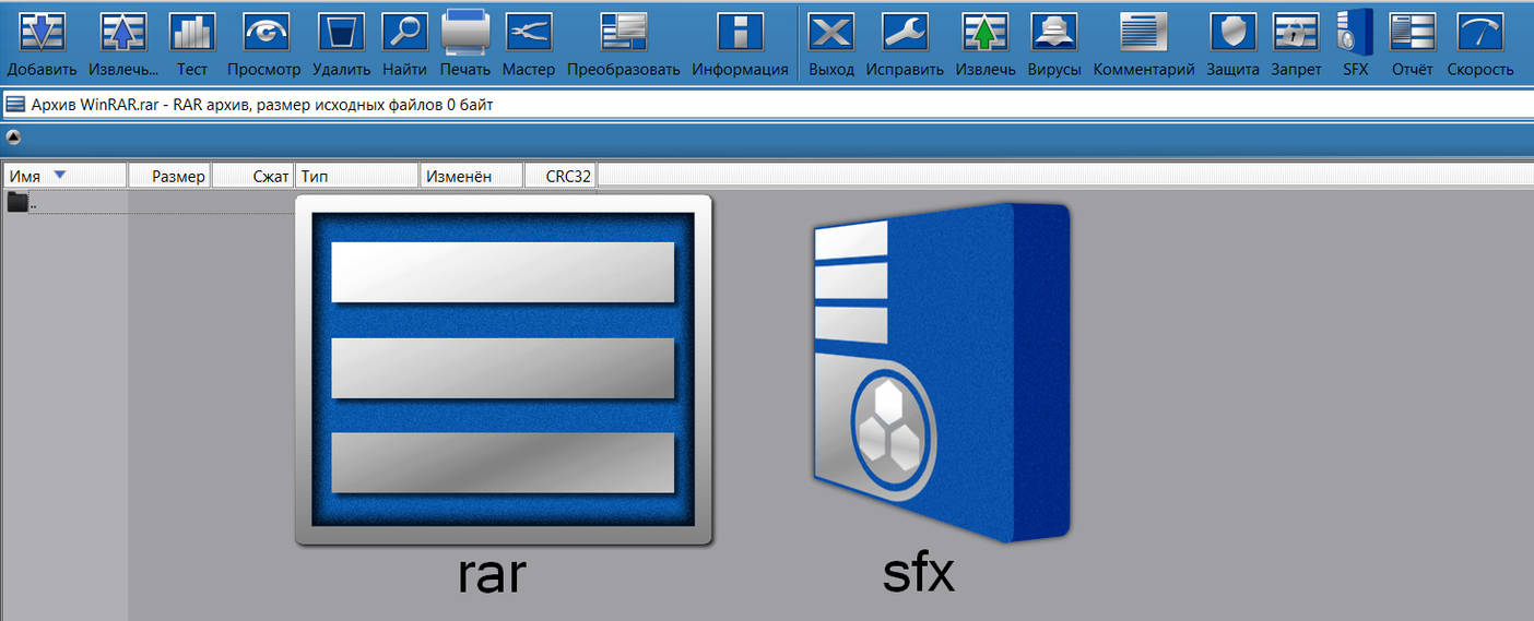 Bams-skin WinRAR _48x48 by tchiro on DeviantArt