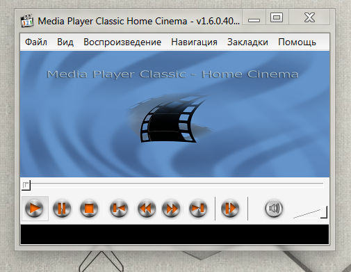 toolbar- Media Player Classic - Home Cinema by tchiro on DeviantArt