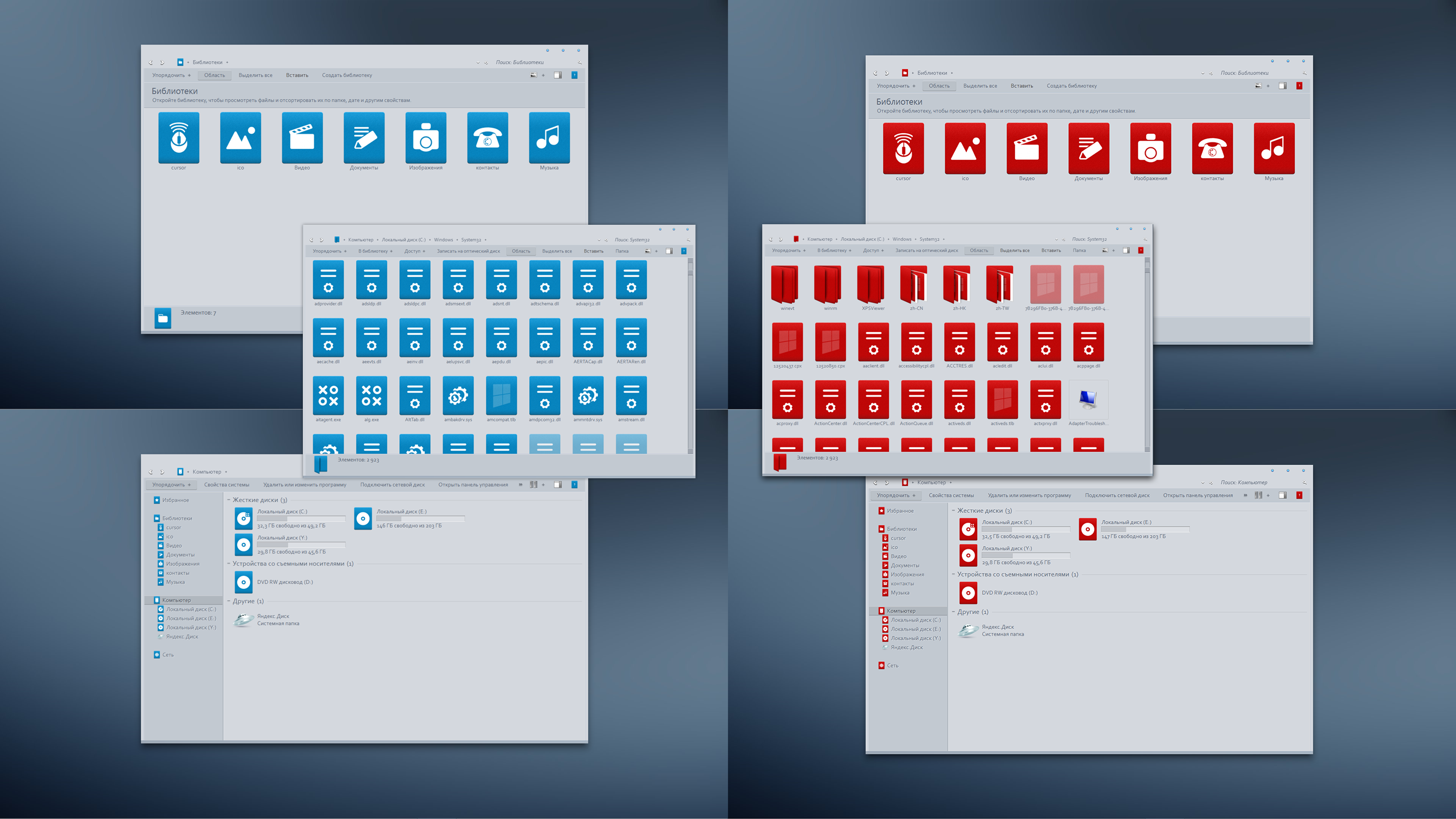Blue and Red system icons. by tchiro on DeviantArt