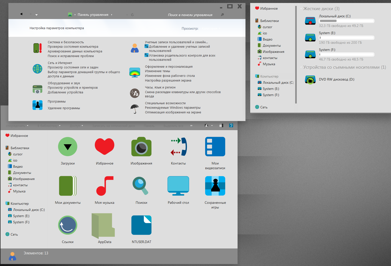Beep System icons-x86 by tchiro on DeviantArt