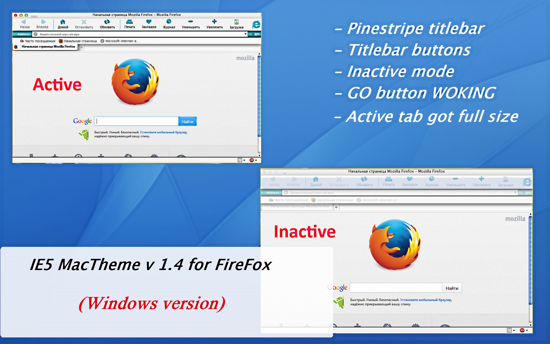 IE5Mac Theme v 1.4 (Windows version) by Iceler on DeviantArt