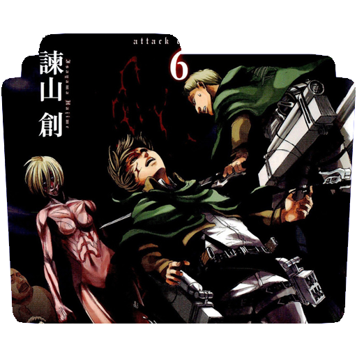 Attack on Titan Manga Volume 6 Cover Icon Folder by Saku434 on DeviantArt