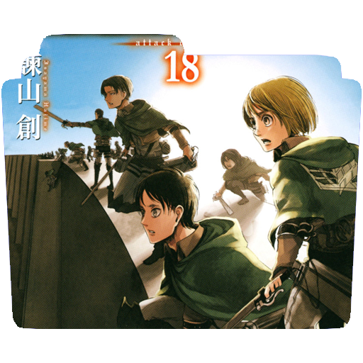Attack on Titan Manga Volume 18 Cover Icon Folder by Saku434 on DeviantArt