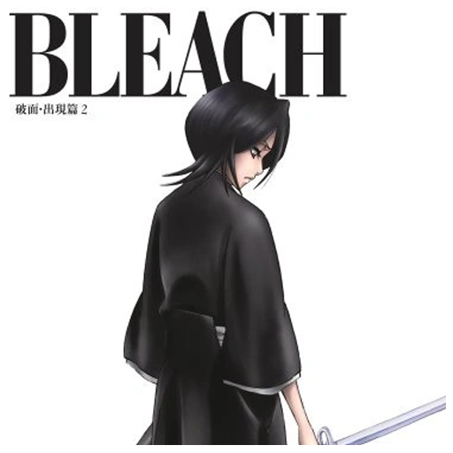 Bleach 111 - Kuchiki Rukia (Folder Icon) by Saku434 on DeviantArt