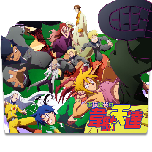 Heion Sedai No Idaten-tachi icon by AliPaladin on DeviantArt