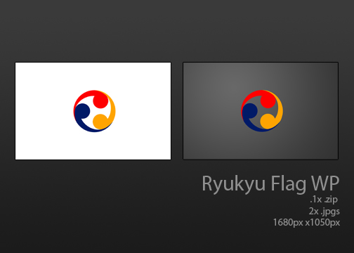 Ryukyu Flag WP by Adachi17 on DeviantArt