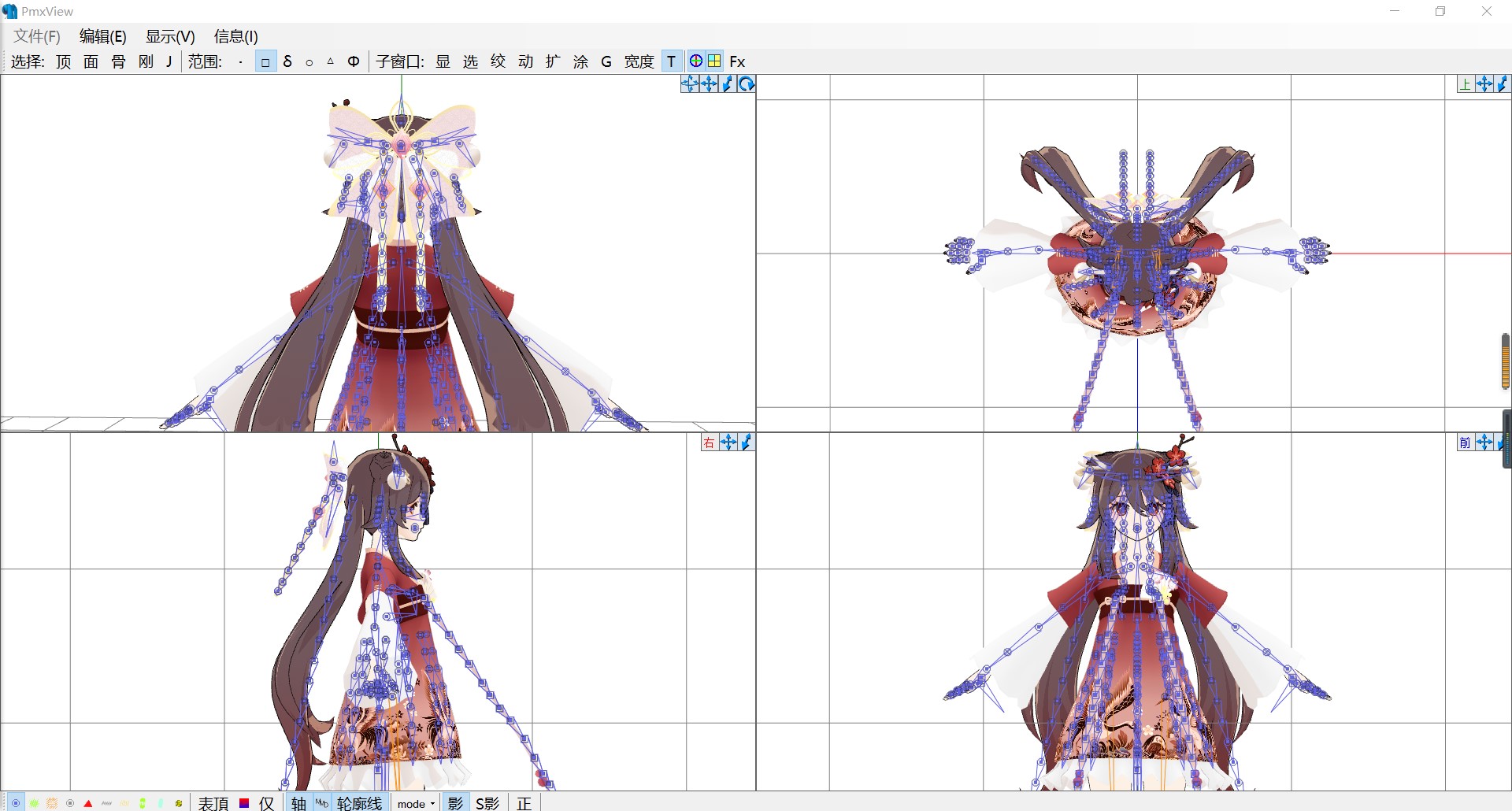 [Model dl]HanFu HuTao by RMBianca on DeviantArt