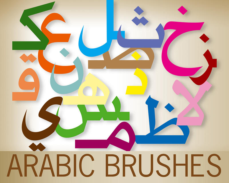 arabic brushes by kachakou on DeviantArt