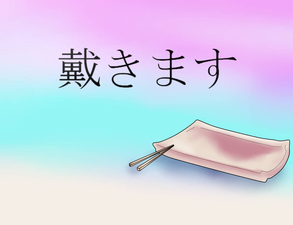 DANGO GAME by Kuronishii on DeviantArt