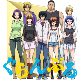 Grand Blue Folder Icon by Animaniacc on DeviantArt