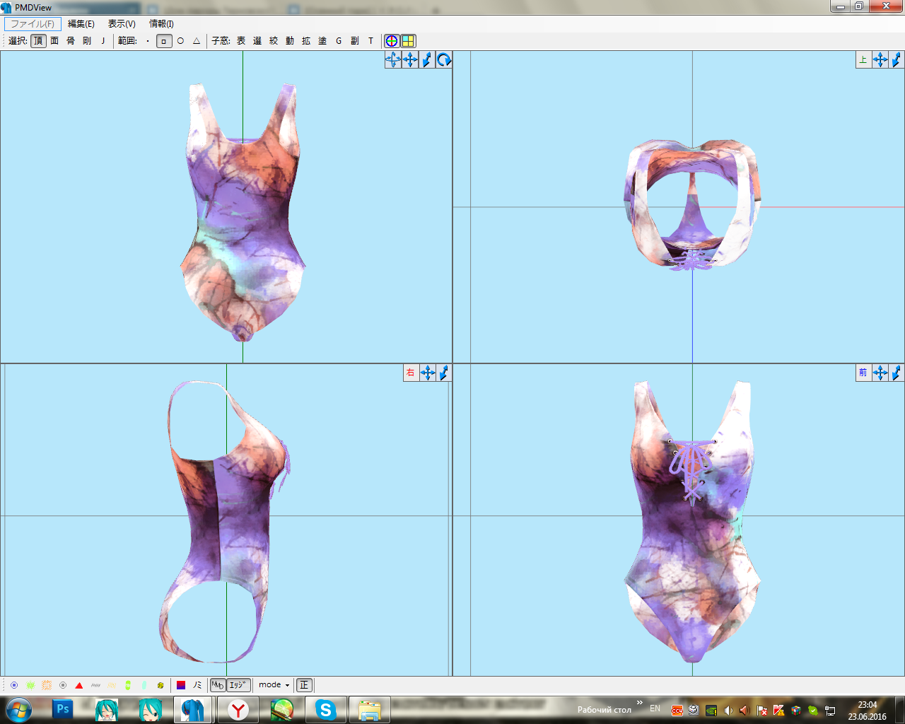[MMD] Robed Swimsuit - DL by MaiMami on DeviantArt