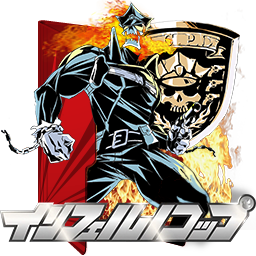 Inferno Cop by Marx-Cartoonee on DeviantArt