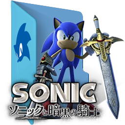 Sonic And The Black Knight (JP) (Icon Folder) V2 by alexartchanimte7 on ...