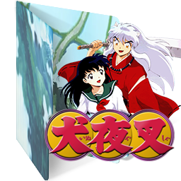 Inuyasha (Ep1-167) Folder Icon V2 by alexartchanimte7 on DeviantArt