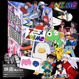 Anime Movies Folder Icon V3 by alexartchanimte7 on DeviantArt
