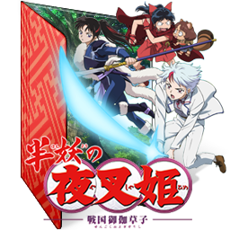 Hanyou no Yashahime Folder Icon V2 by alexartchanimte7 on DeviantArt